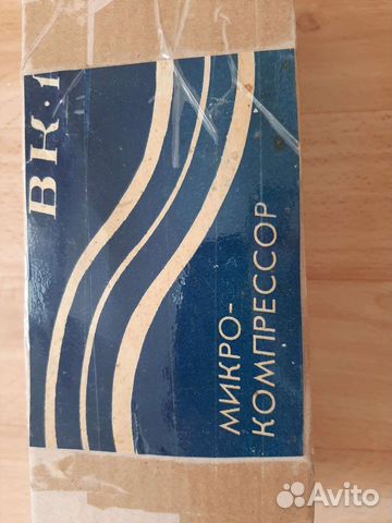 Микро-компрессор вк-1