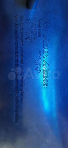 Светильник Aqua Medic Ocean Light Plus 300 ватт